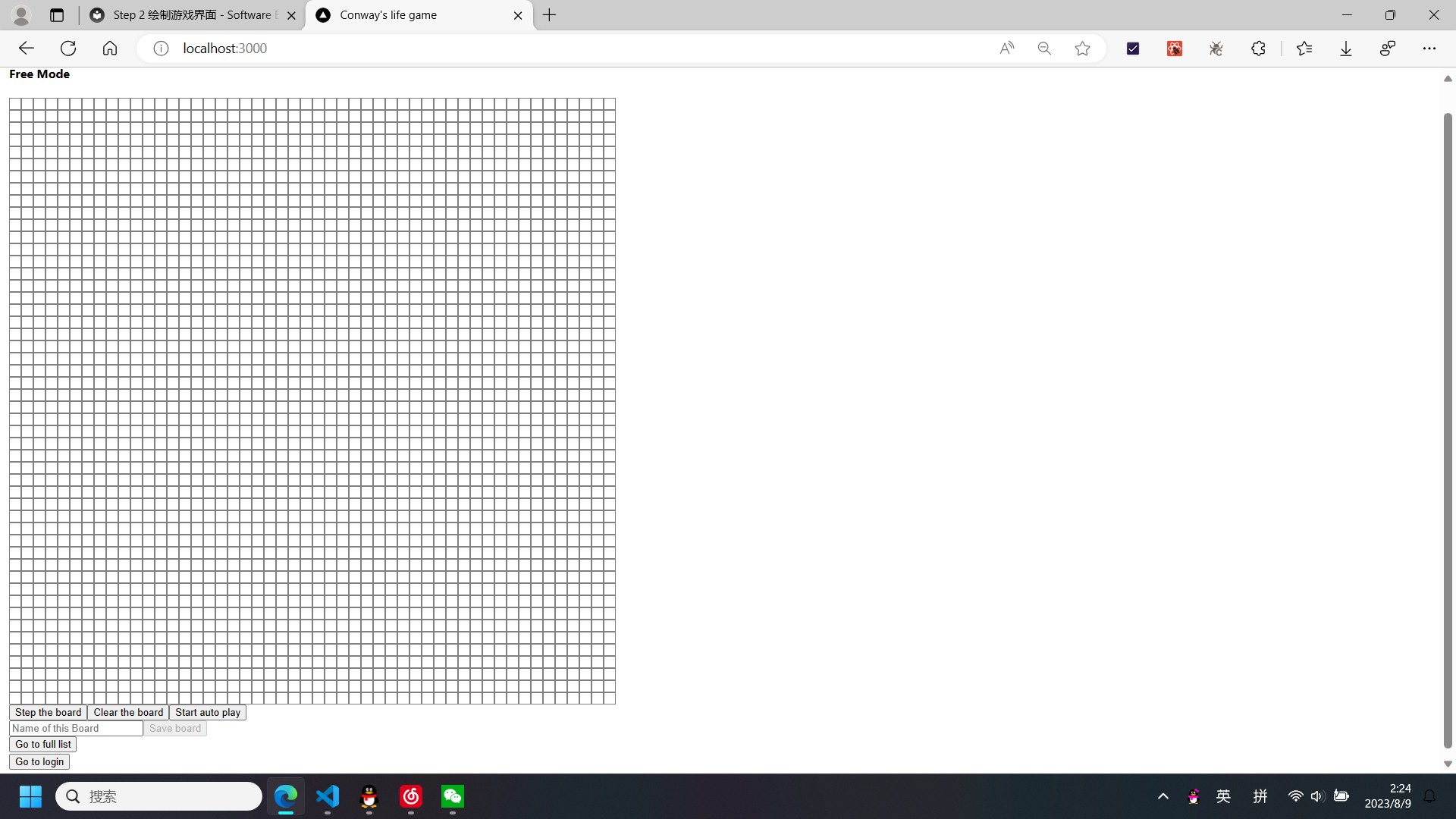 Step 2 绘制游戏界面 - Software Engineering Course Index